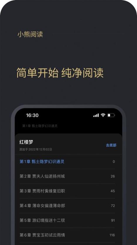 有没有阅读挂机的平台
