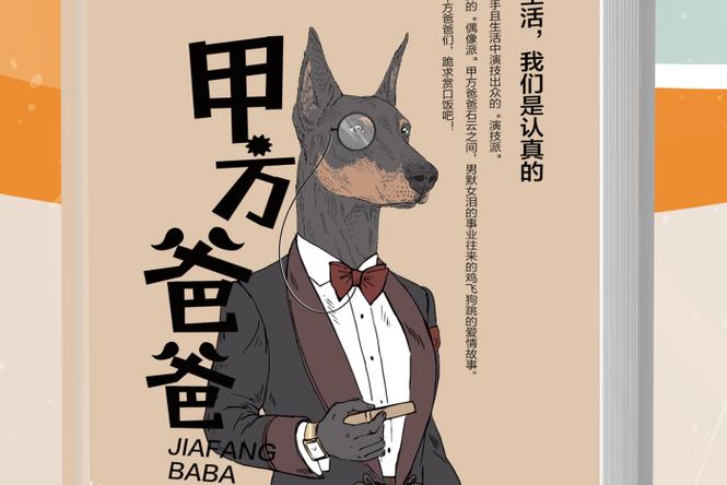 迷鹿有书截图
