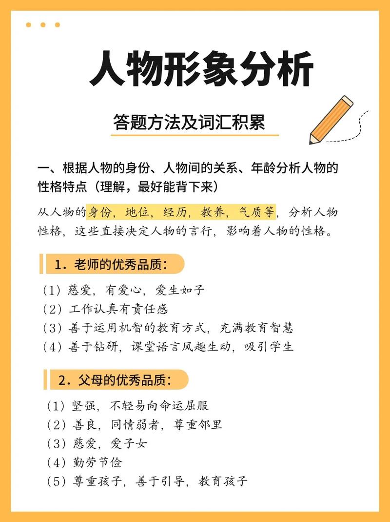 陈恭和荀诩谁是坏人图标