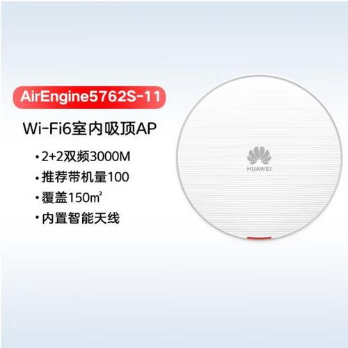 华为手机应用隔离箱图标