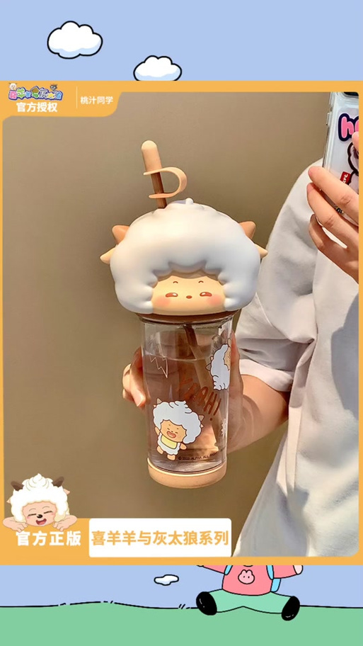 喜羊羊联名系列新款
