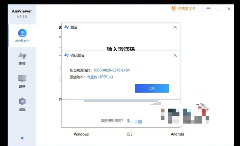 anyview离线纯净版图标