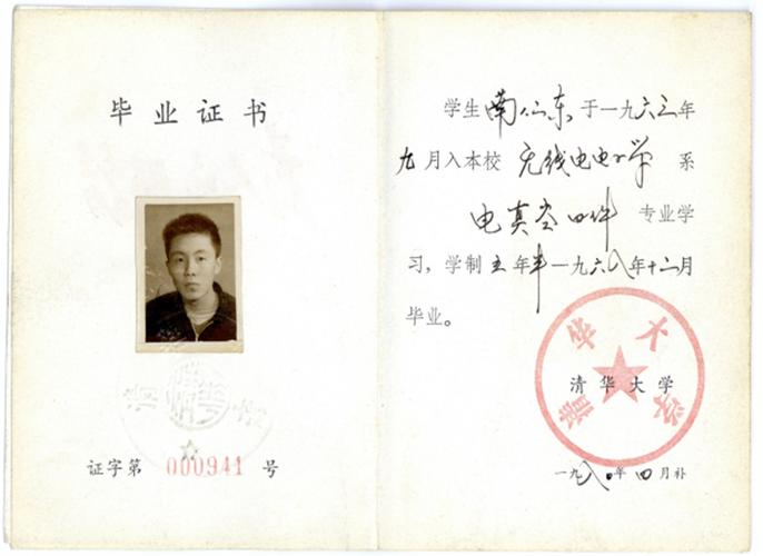 怎样把新的毕业证弄旧