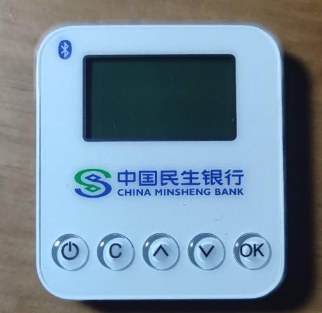 什么是u盾