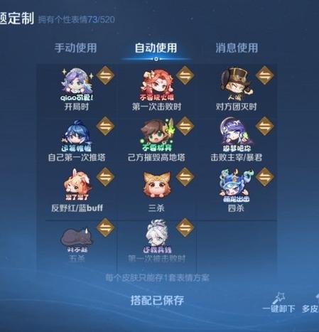 王者荣耀提醒队友的叹号截图