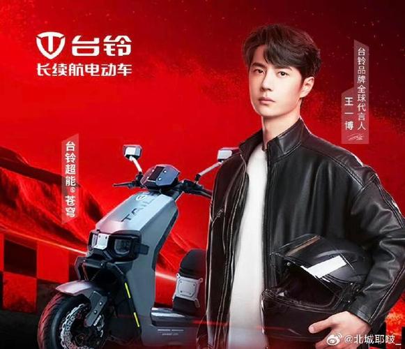 中央电视台台铃打的广告图标