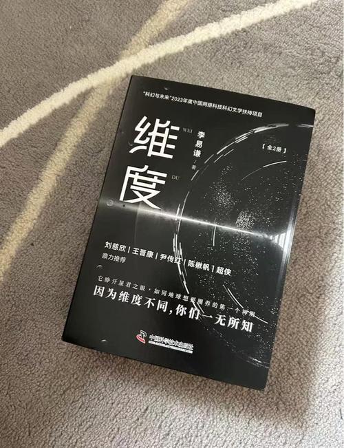 医维度怎样免费截图