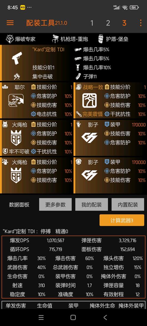 暗区突围搬砖脚本图标