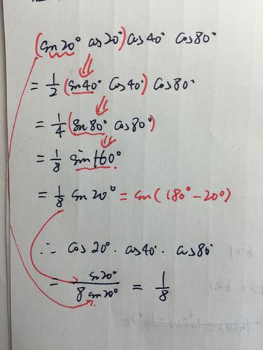 COS20等于多少图标