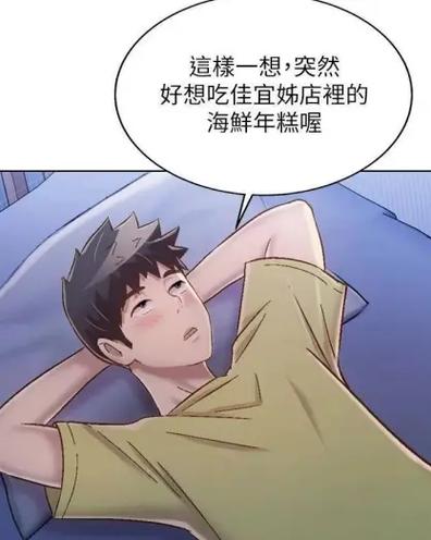 下载522漫画图标