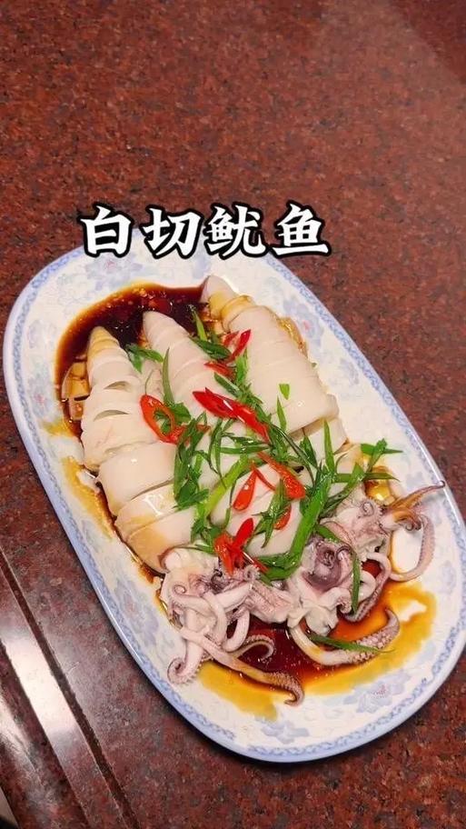 鱿鱼怎么做好吃图标
