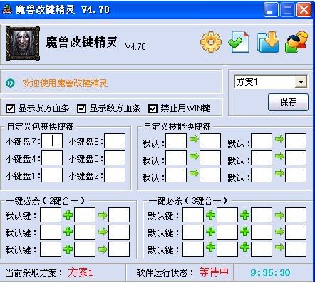dota2英雄改键图标
