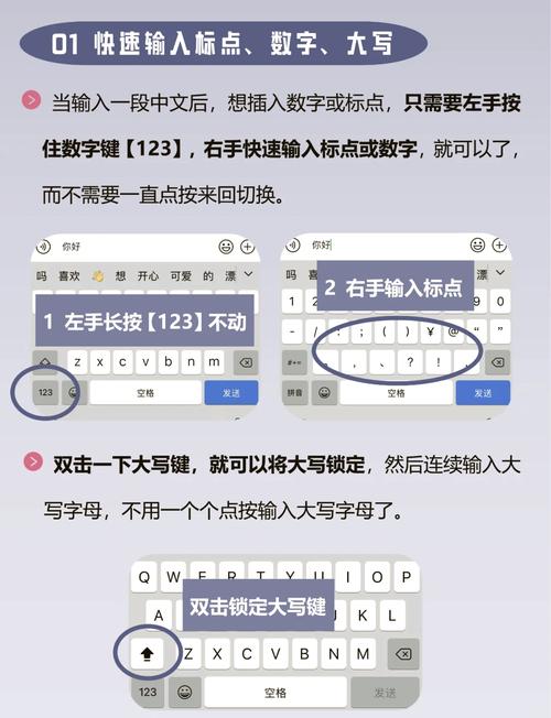 苹果手机如何手写输入汉字图标