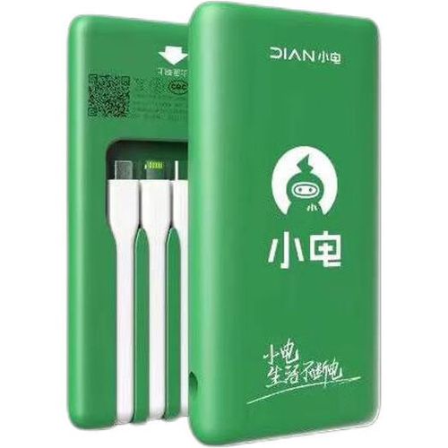 美团充电宝电话图标