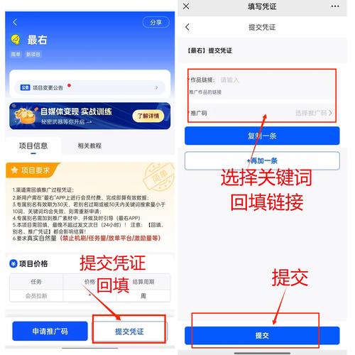 首码头条app2026图标