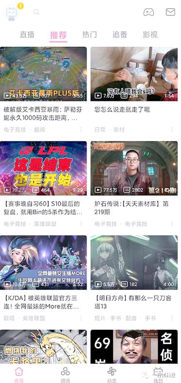 B站破解VIP解析网站图标
