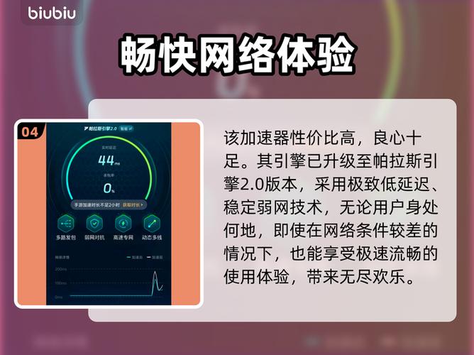 苹果打王者掉帧什么原因截图