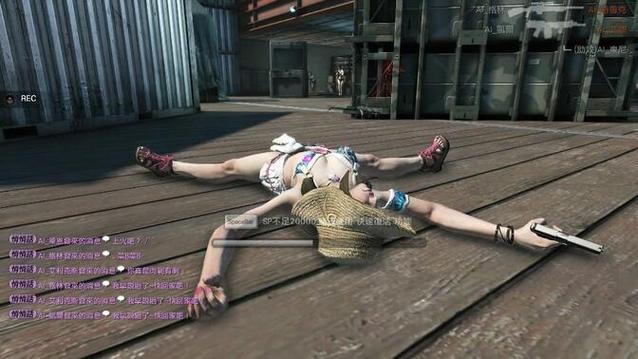 风暴战区女角色阵亡倒地图标