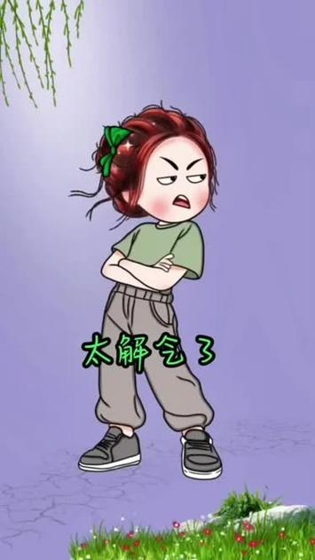 被骂了怎么才能解气图标