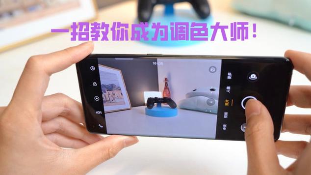 oppo手机色彩调色在哪里图标