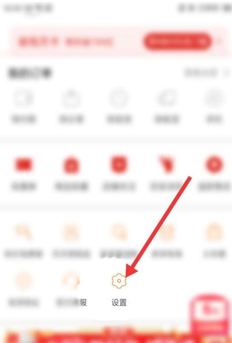 拼多多怎么换绑手机号截图