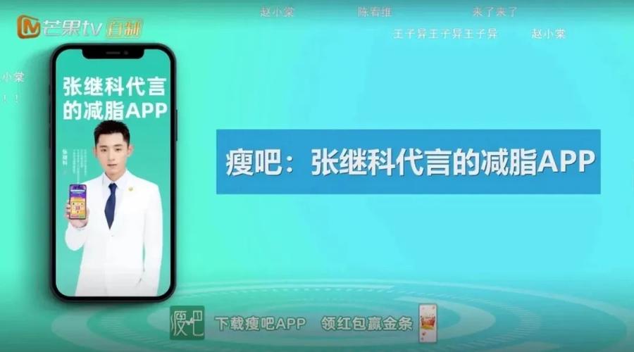 瘦吧app下载安装免费图标