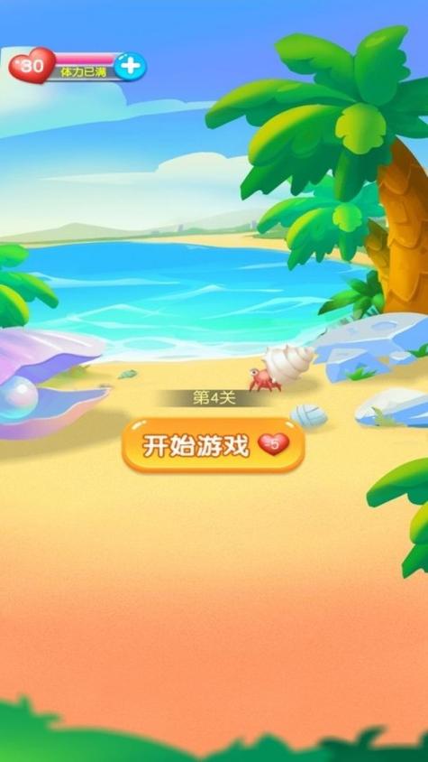 王者泡泡龙下载截图