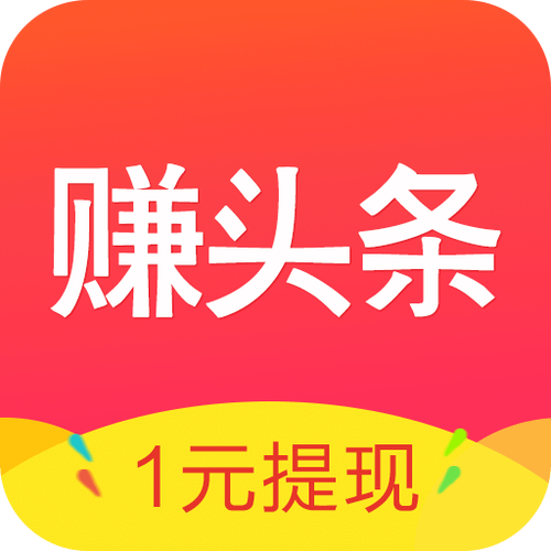 赚头条图标