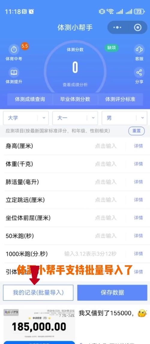 完美校园可以查成绩吗图标