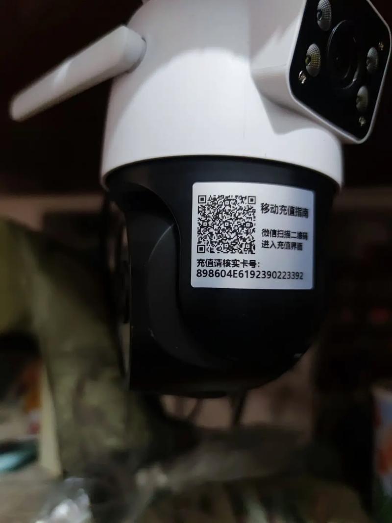 摄像头监控二维码丢了怎么办图标