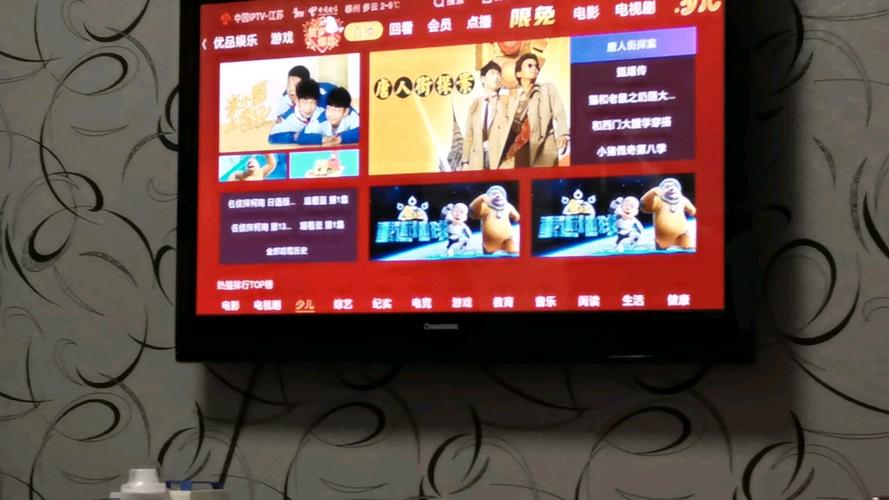 电信iptv软件有哪些截图