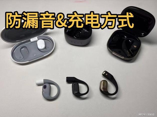 漫步者耳机充电图标