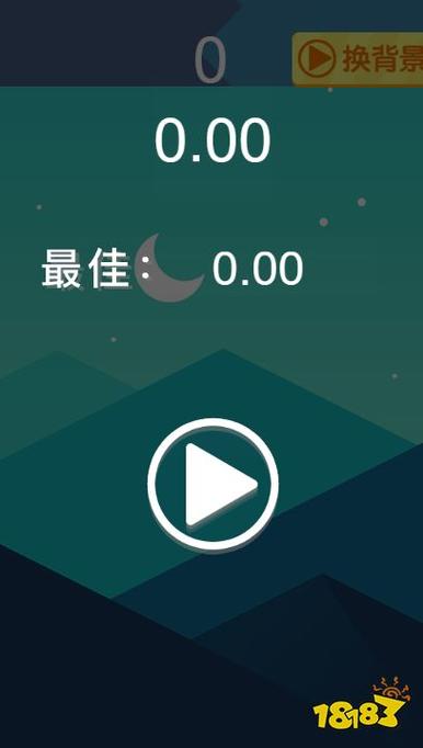 暴走消砖块秘籍截图