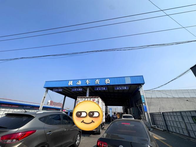 京顺车管所新地址号码图标