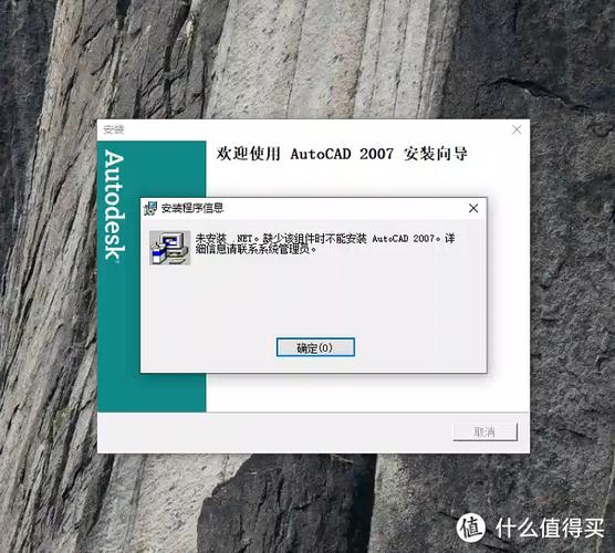 autodesk软件安装不上图标