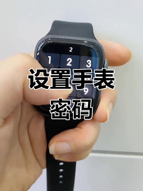 智能手表出厂密码多少图标