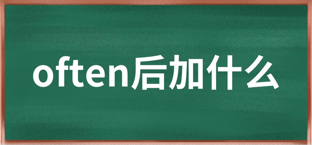 share后面加什么