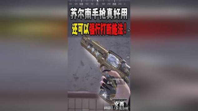 pubg怎么拿枪截图