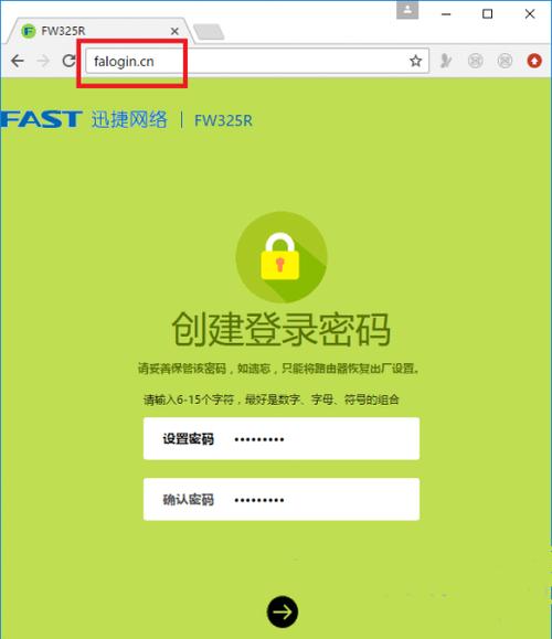 迅捷wifi官网截图