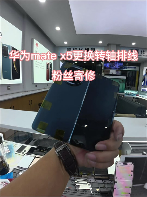 华为mate20指纹在哪图标
