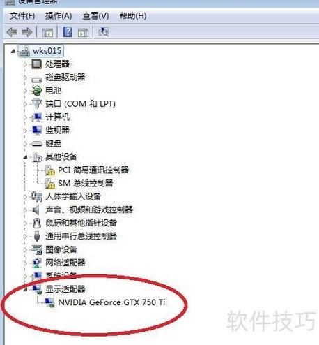 电脑显卡驱动怎么更新图标