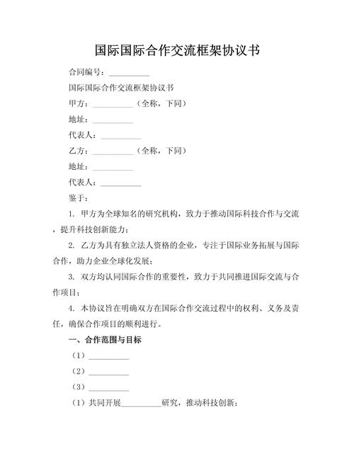 冷颜国际服防闪框架评测图标