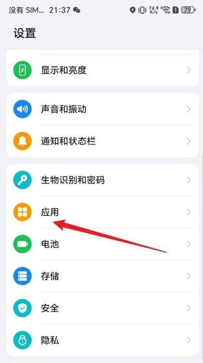 荣耀录音文件存储位置图标