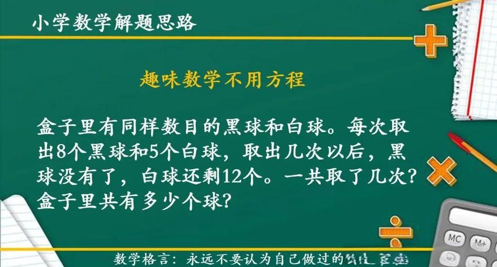 盒子里取球概率问题图标