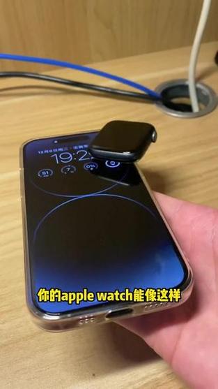 苹果手表一直转圈圈图标