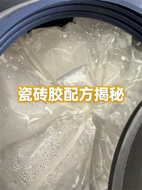 瓷砖上的挂钩胶怎么去除图标