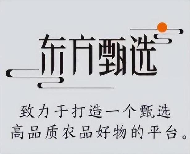 东方甄选购物平台官网图标
