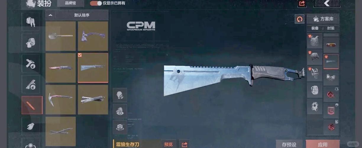 暗区突围抽刀价格表图标