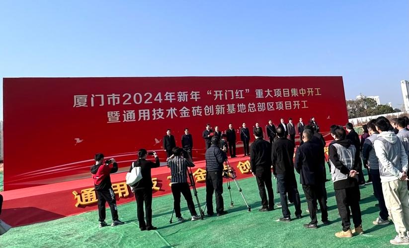 计划新开工项目截图