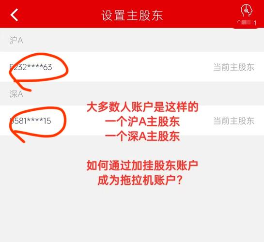 银行卡什么叫加挂账号图标